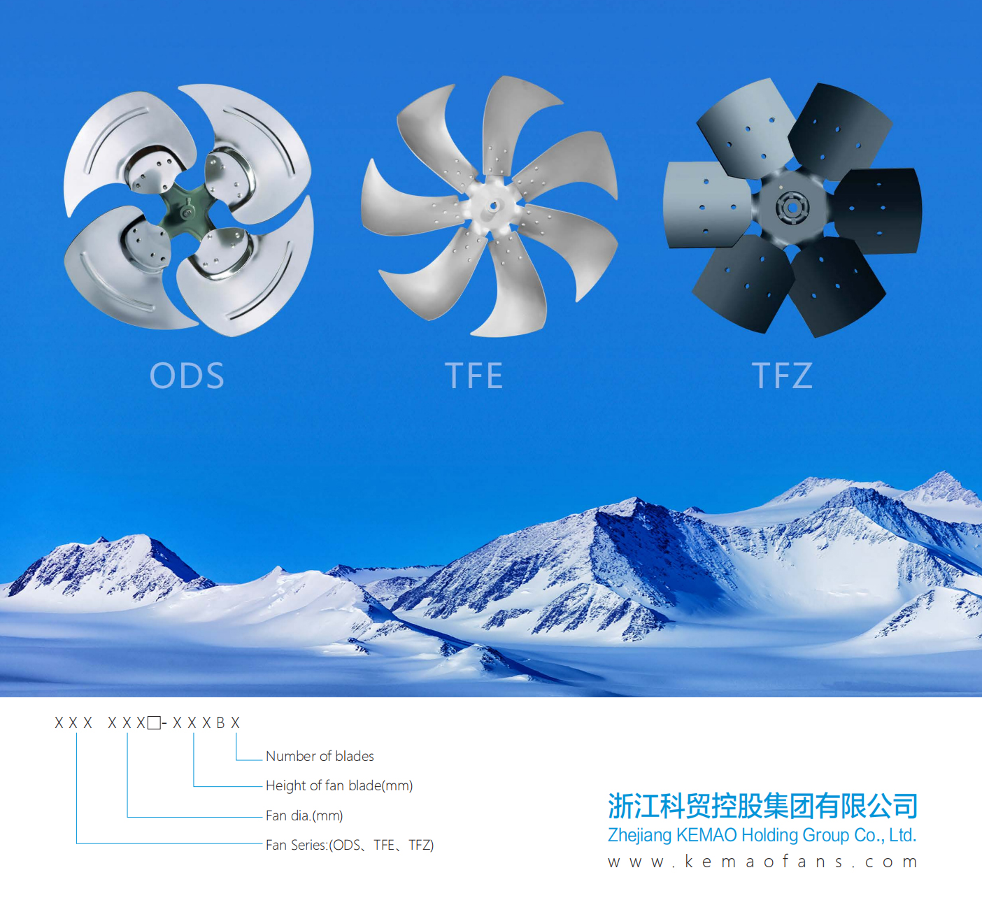 Wholesale Fan Propeller Manufacturers, OEM/ODM Factory - Zhejiang Kemao ...